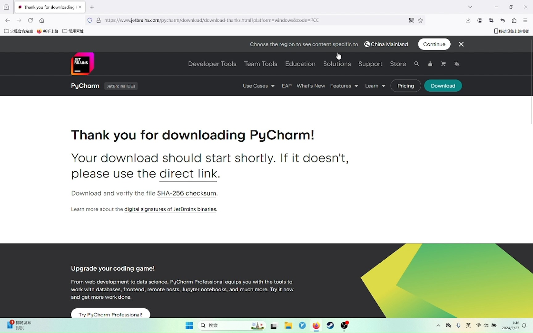 002-Jupyter Notebook的使用以及Pycharm的安装