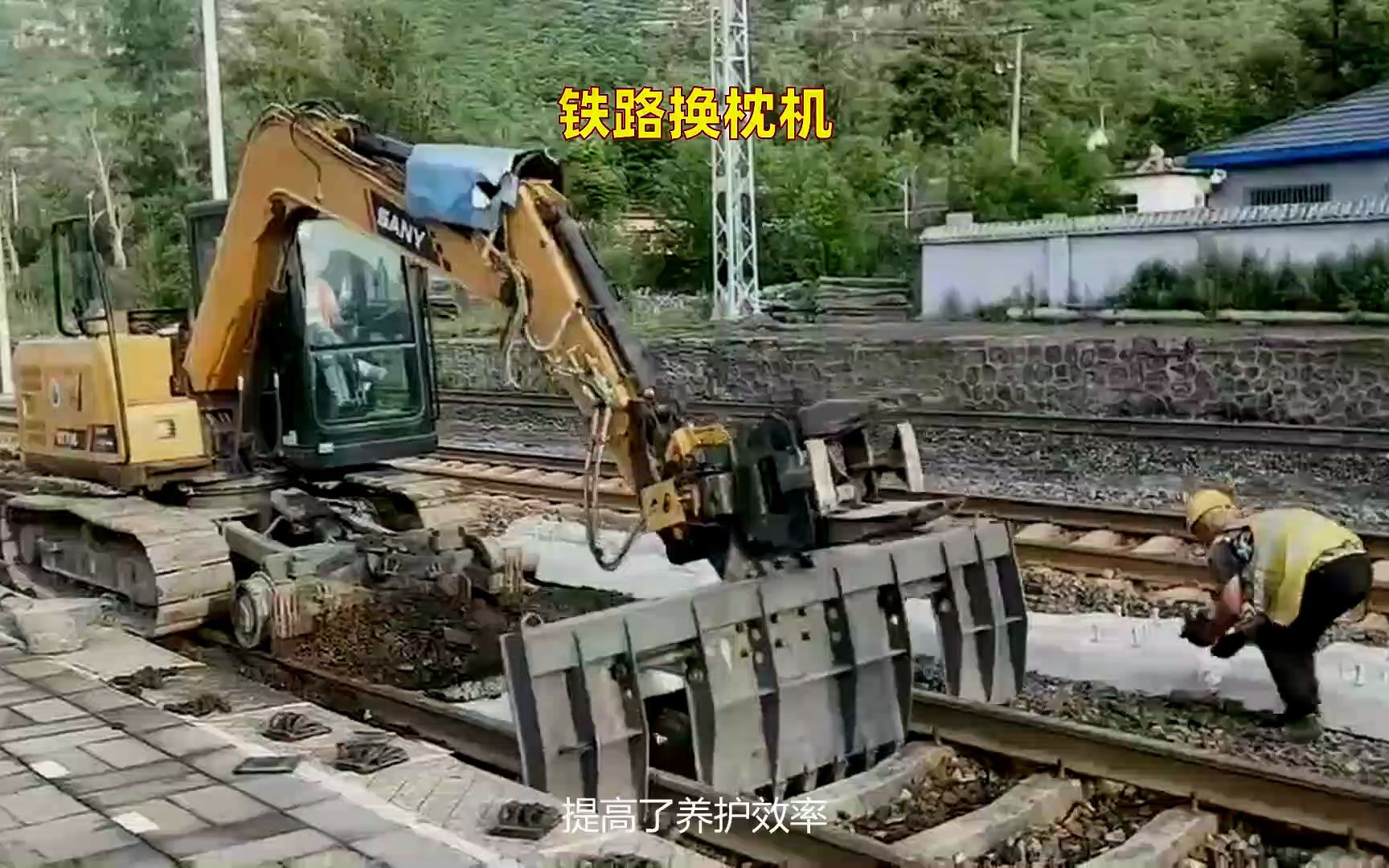 挖掘机枕木机 桥梁道轨换枕机 挖机改装换枕机