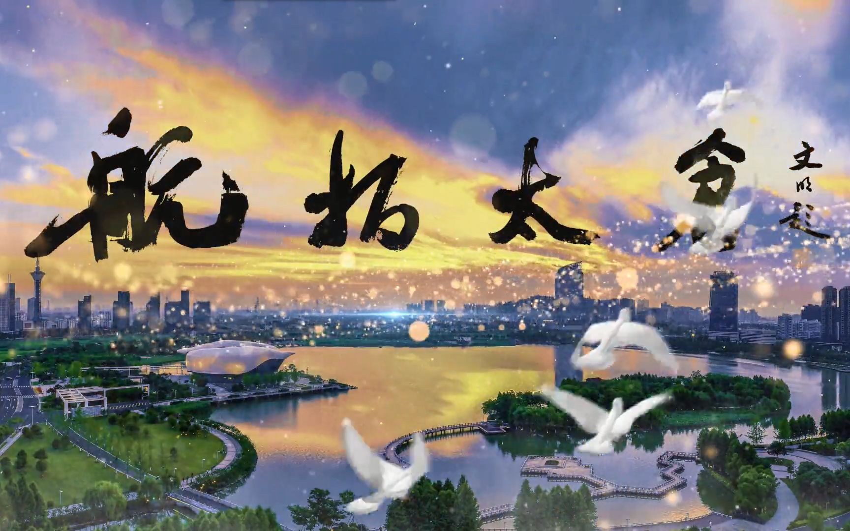 江苏-太仓,航拍!你太美了!
