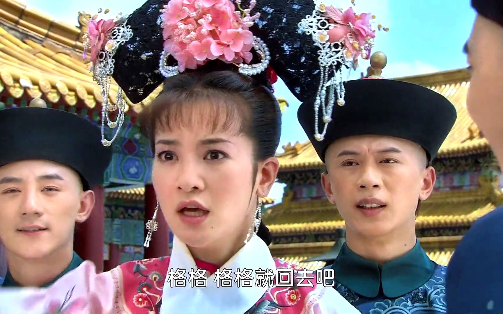 新还珠格格:侍卫不让小燕子出宫,小燕子气得团团转!