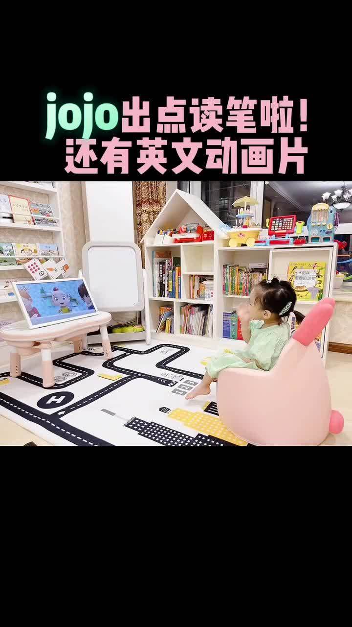 ./b>也有英文动画片!jojo.