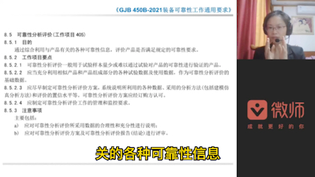 可靠性:可靠性分析评价的目的