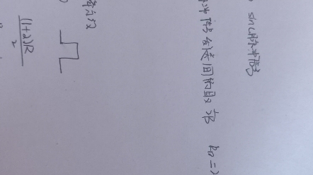 通信原理之基带信号的发送和接受(脉冲成形,基带滤波器 眼图)