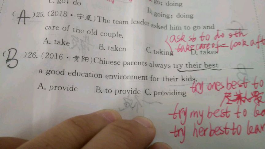 中考英语动词try