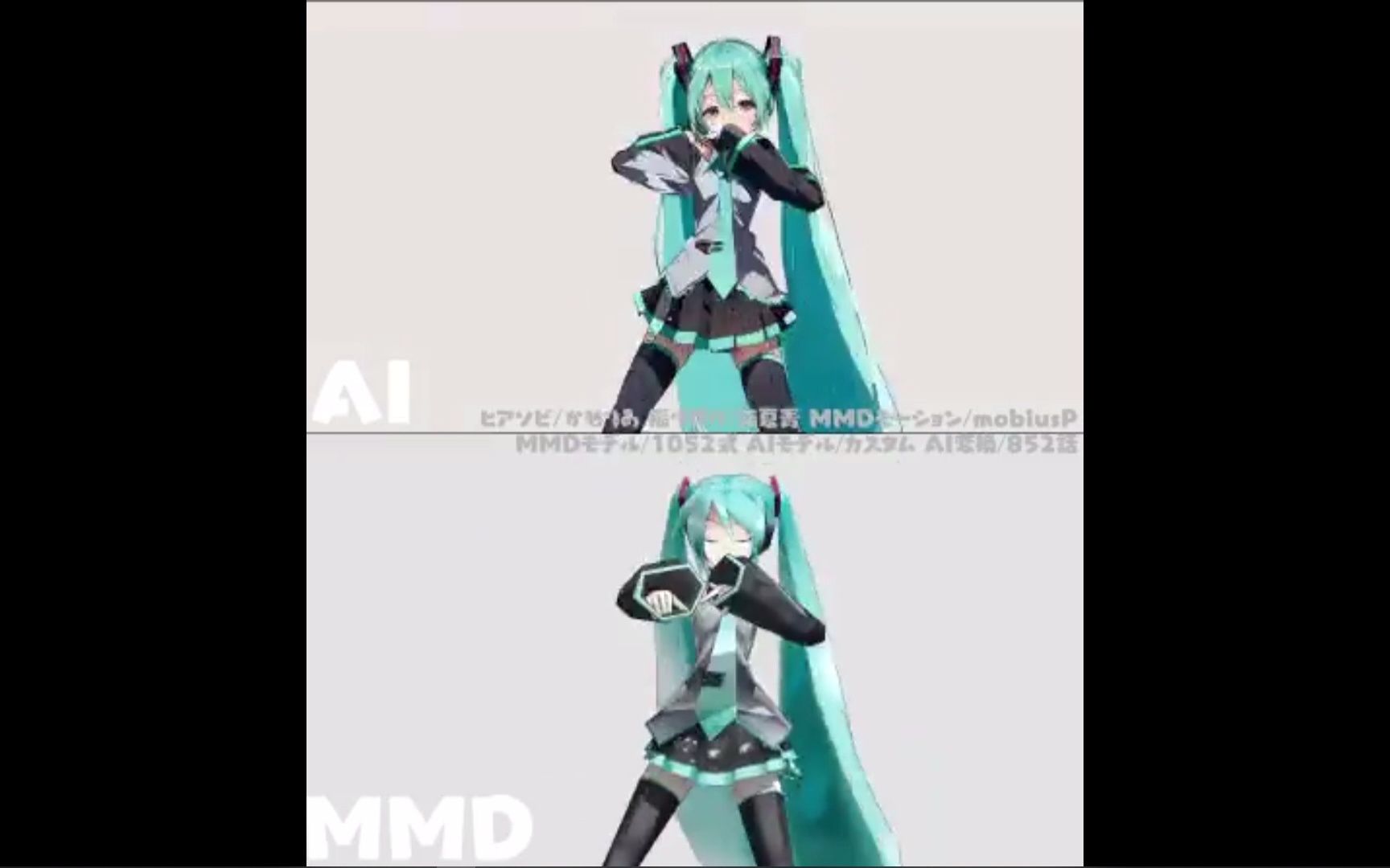 852話Low-poly模型MMD视频→ AI动画上图:AI转换下图:早期原画风...
