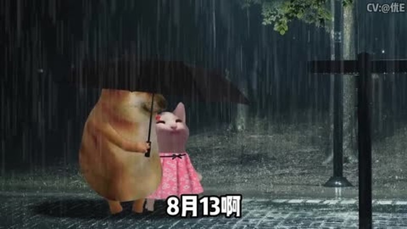 什么是爱的定义 cheems小剧场 神动画计划 情感