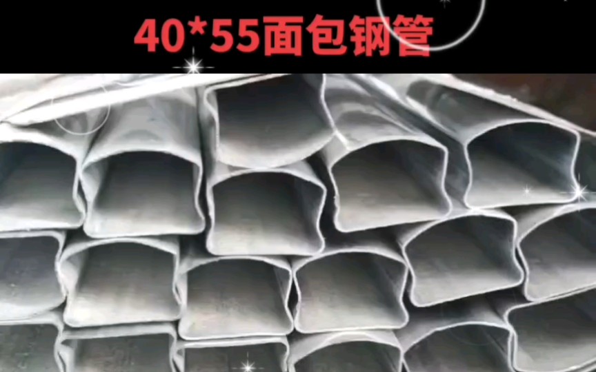护栏扶手管规格齐全 40*55面包管 45*70面包钢管40*60面包钢管 50*...