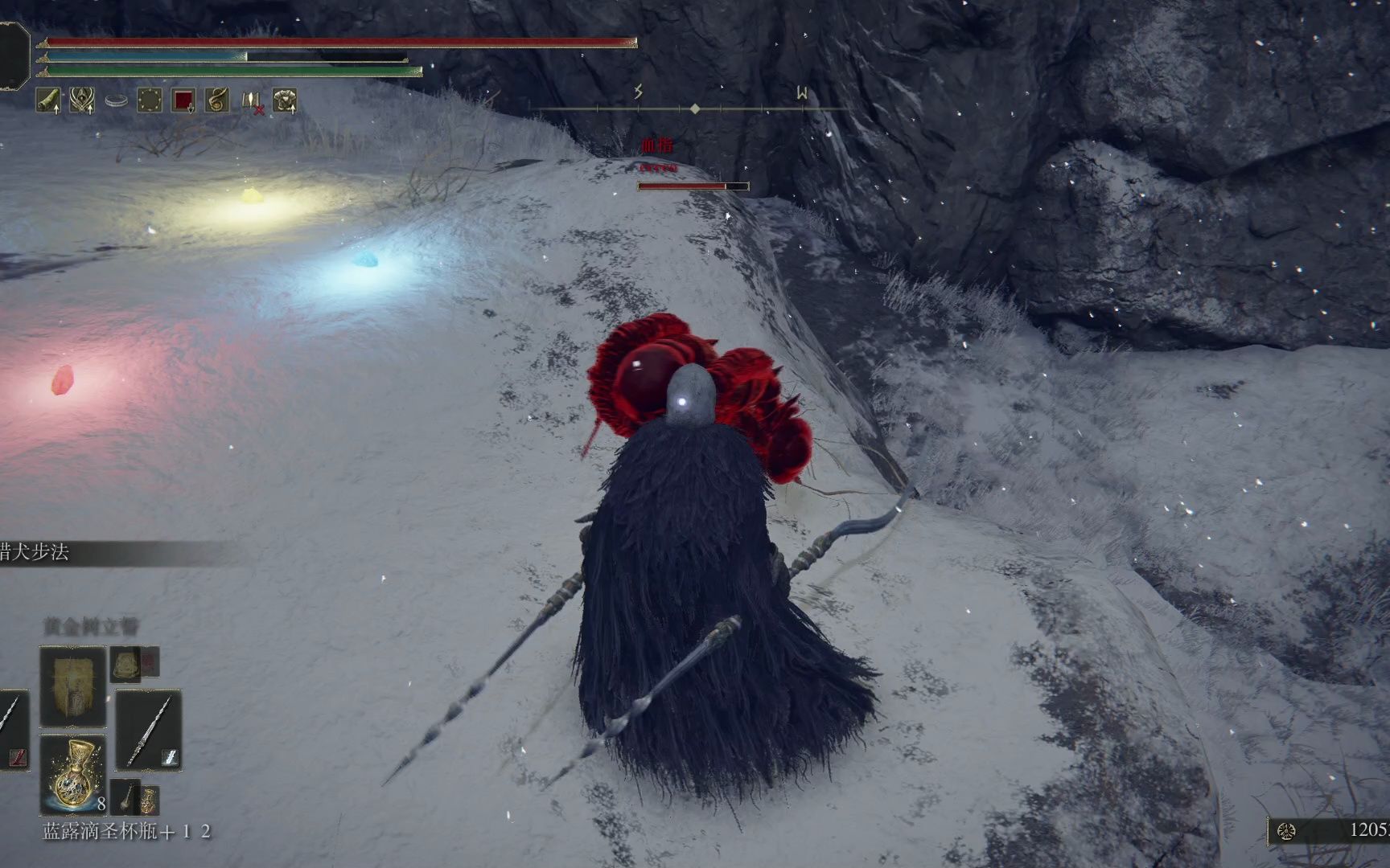 【艾尔登法环】发生联机问题