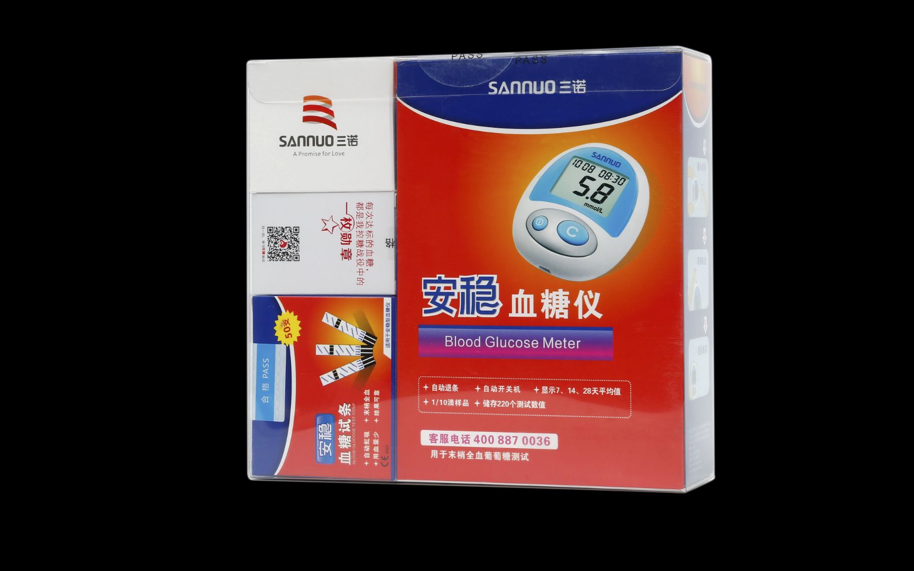 三诺生物 安稳 血糖仪操作视频