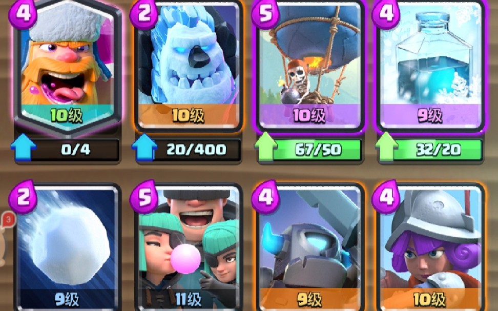 【皇室战争】樵夫气球 世界骤死锦标赛推荐卡组