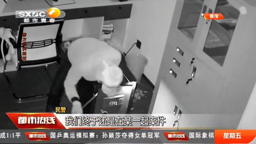 啥套路?男子猖狂盗窃保险柜,作案后还留下"忏悔"字条|都市热线