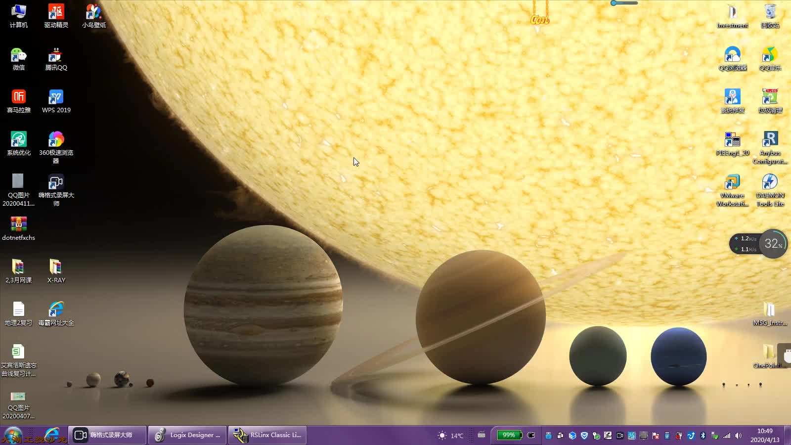 Rockwell Studio5000/RSLogix5000计数器及 CTU计时器TON指令练习