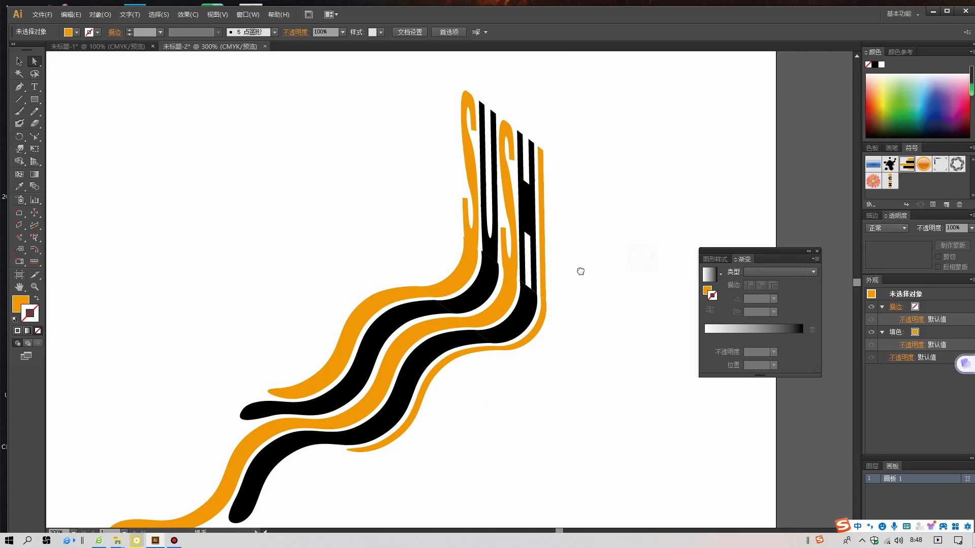 ai教程-波浪文字标志制作