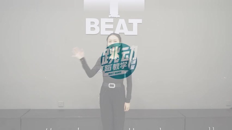 零基础学舞蹈!《需要人陪》拉丁舞教程详解完整版,简单易学
