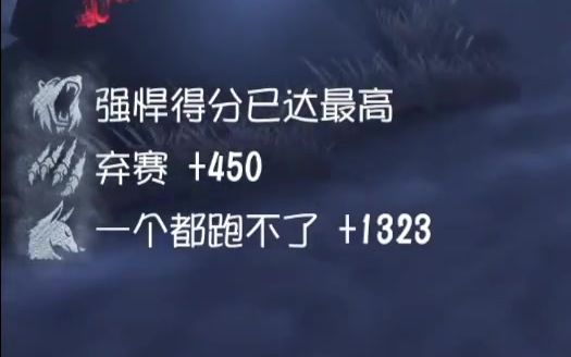 第五人格 记录员实战:浅浅拿一个四杀吧