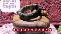 翡翠,奇石,金玉满堂彭洪大师翡翠艺术文化收藏鉴赏,翡翠墨油青