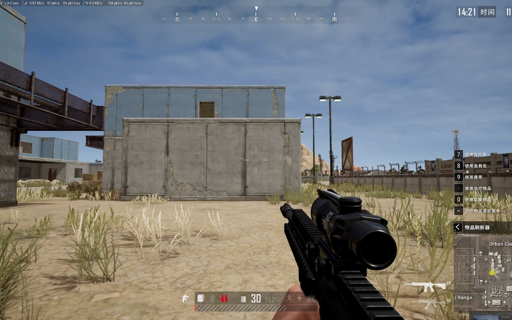 罗技G系列鼠标的一个设置 让你的PUBG压枪稳如主播(三连送数据)