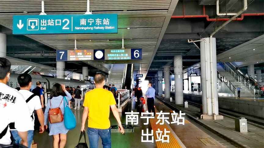 乘动车到达广西南宁,实拍出高铁站全过程,看看南宁东站怎么样
