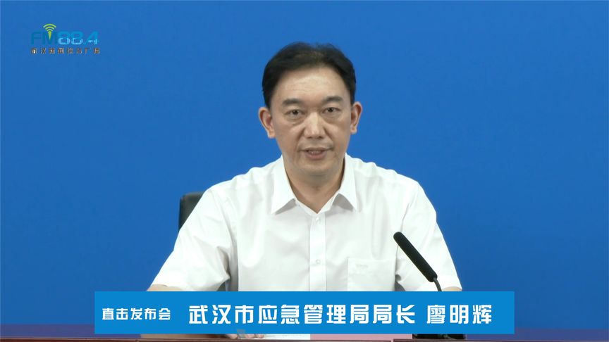 武汉应急管理部门:搜救工作基本结束,紧急转移安置1197人