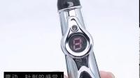 君晓天云经络笔电子针灸笔自动找穴位通用理疗循经能量点穴棒按摩器...