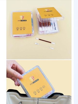 ...患#生活日用小神器 #生活好帮手 #好物推荐ߔ� #实用好物 #碘伏棉签