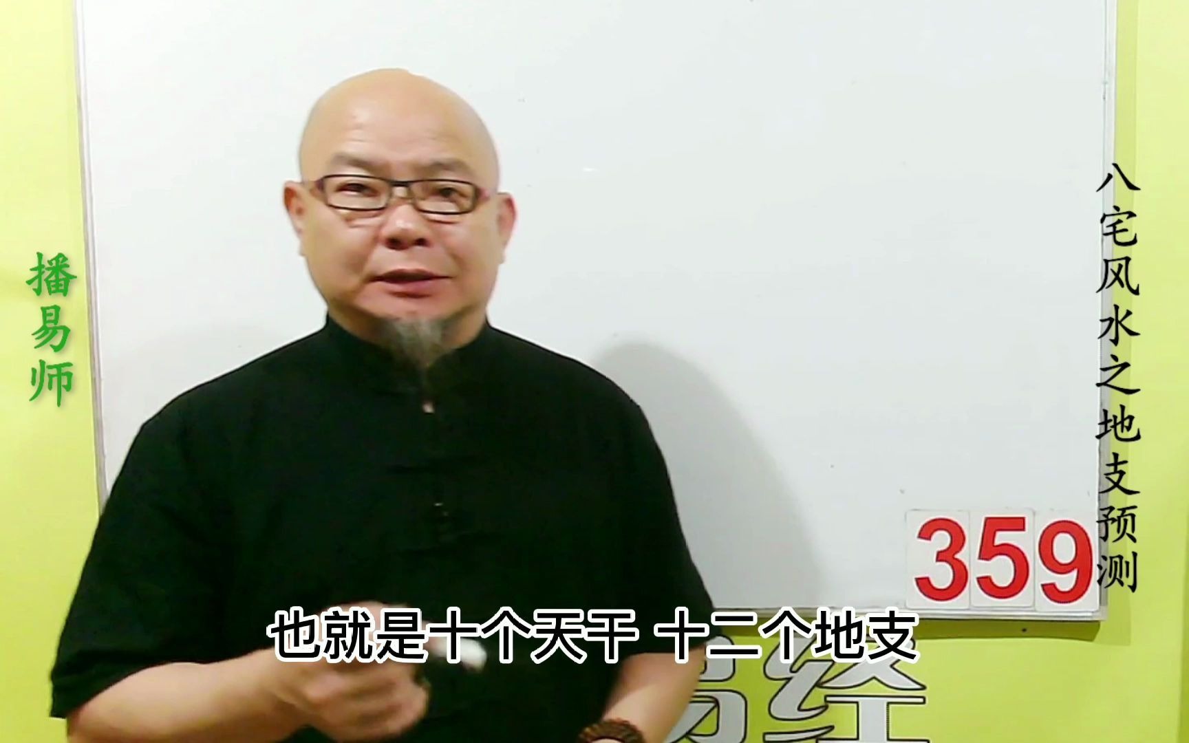 359、利用计算公式,快速寻找上下5000年日子的天干和地支,这是先人...