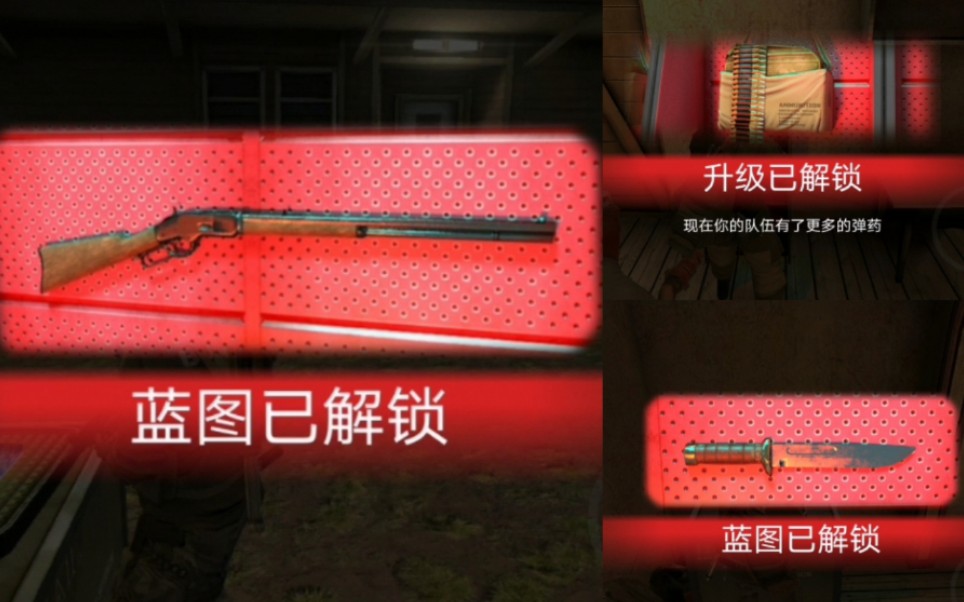 屠杀者3:反叛者(自由模式)第7集