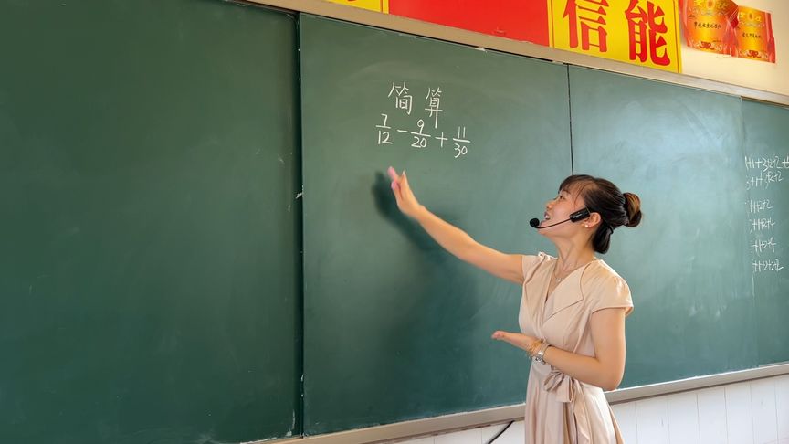 简便方法计算,看看你会吗?