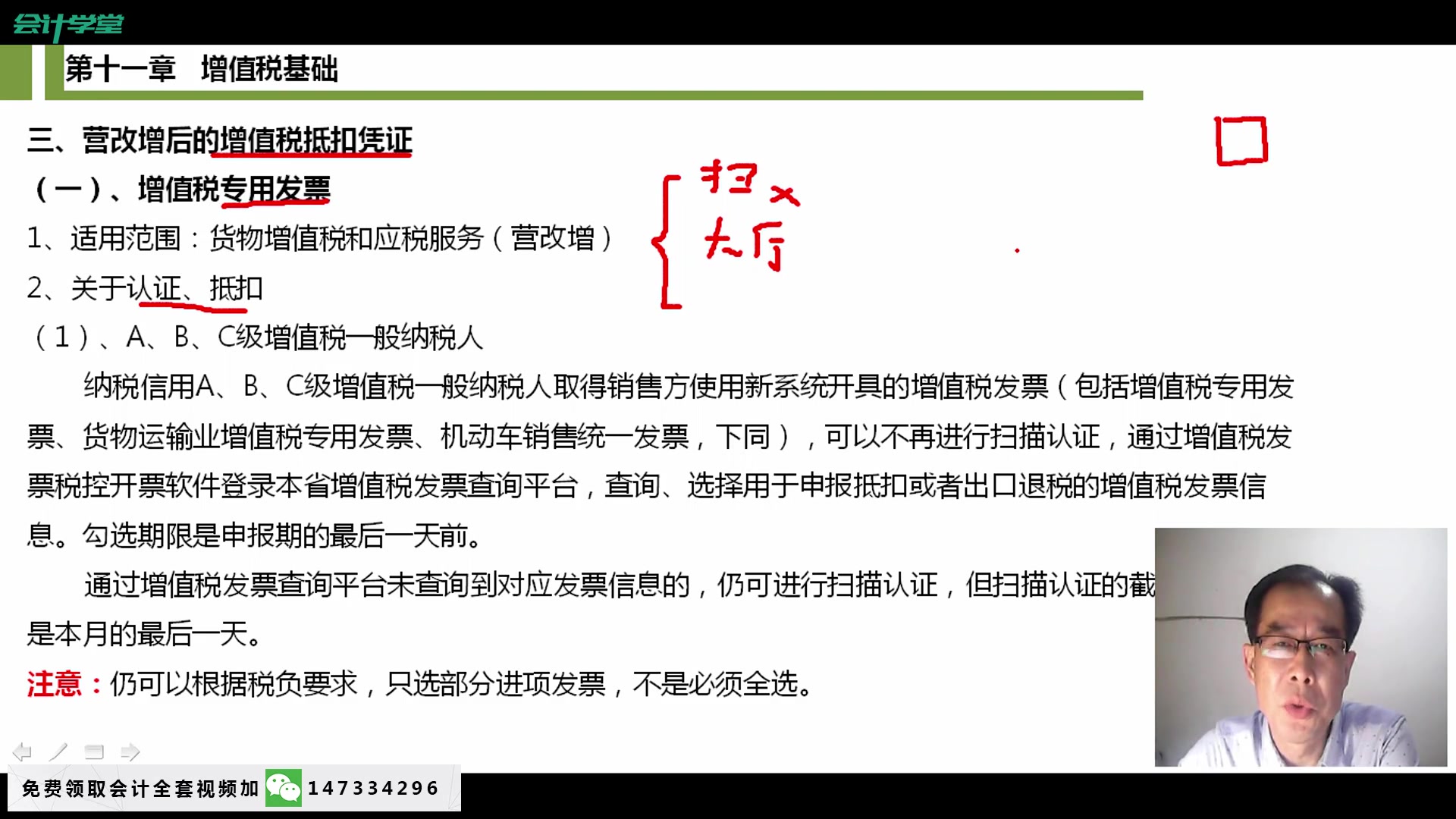 会计凭证的填制_如何装订会计凭证_会计凭证与记账凭证