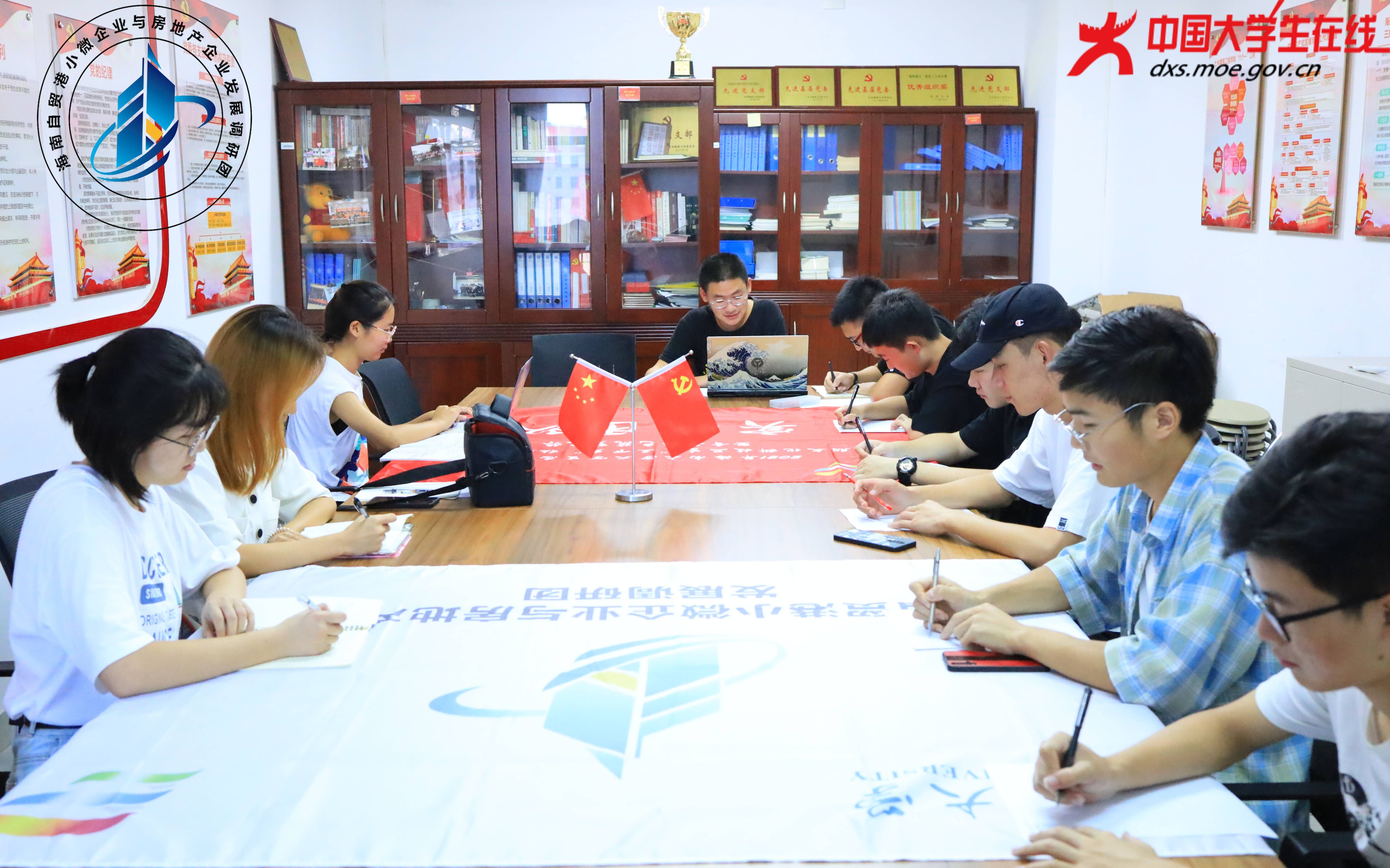 海南大学暑期社会实践团队“海南自贸港小微企业与房地产企业发展...