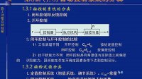 管理信息系统01C-[同济大学]