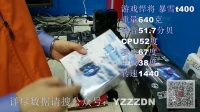 中正评测,横评36款CPU热管风扇怎么选?英特尔篇2