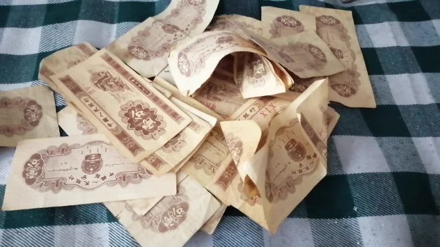 一分纸币值钱吗?大牛告诉你!