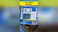 为什么要测试电压互感器的变比极性?