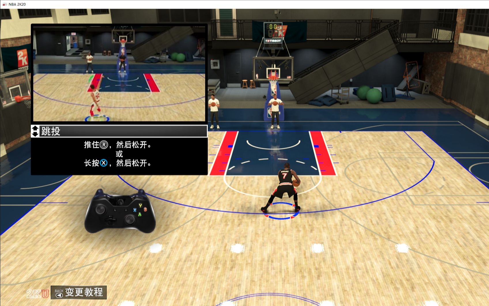 NBA 2K20 手柄基本控制教程-投篮