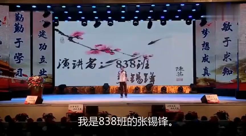 衡水中学“学霸”励志演讲 为高考加油 衡中学霸励志演讲_腾讯视频