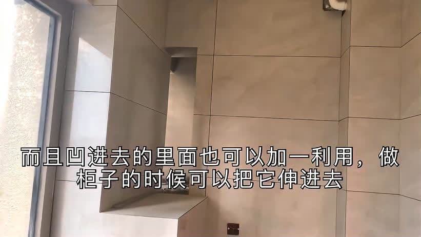 厨房 卫生间大砖上墙很漂亮,卫生间排水这样设计,水排的更快