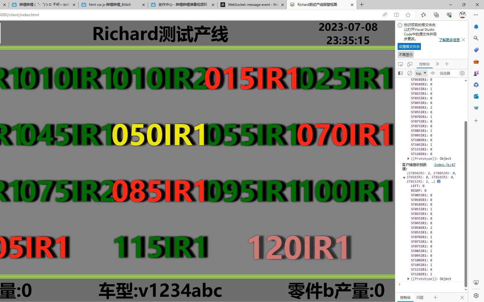 node.js结合S7-1500和S7通讯协议一个简单的报警画面的上位机用法...