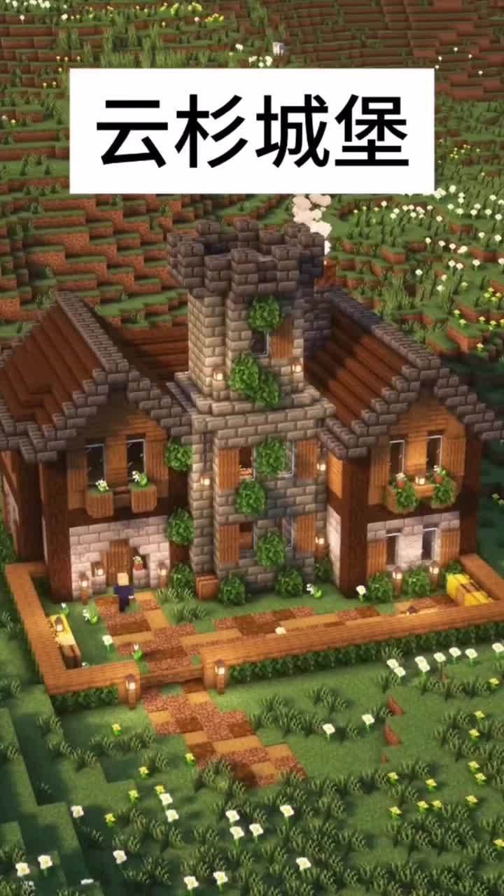 我的世界云杉城堡建筑教程
