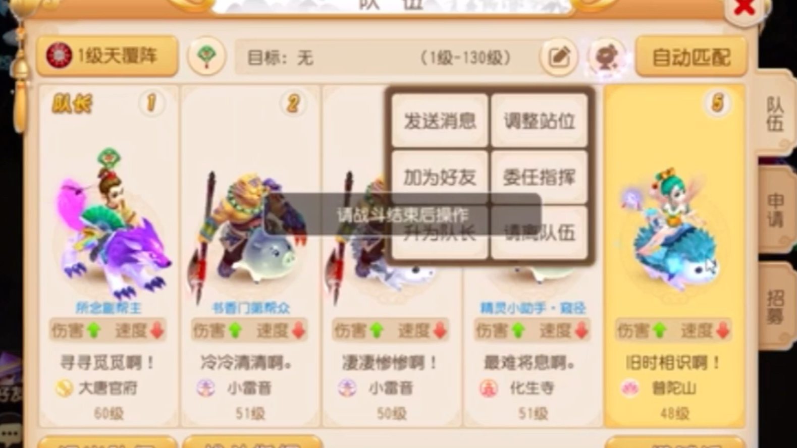 梦幻西游手游平民搬砖兼职,5开门派选择篇