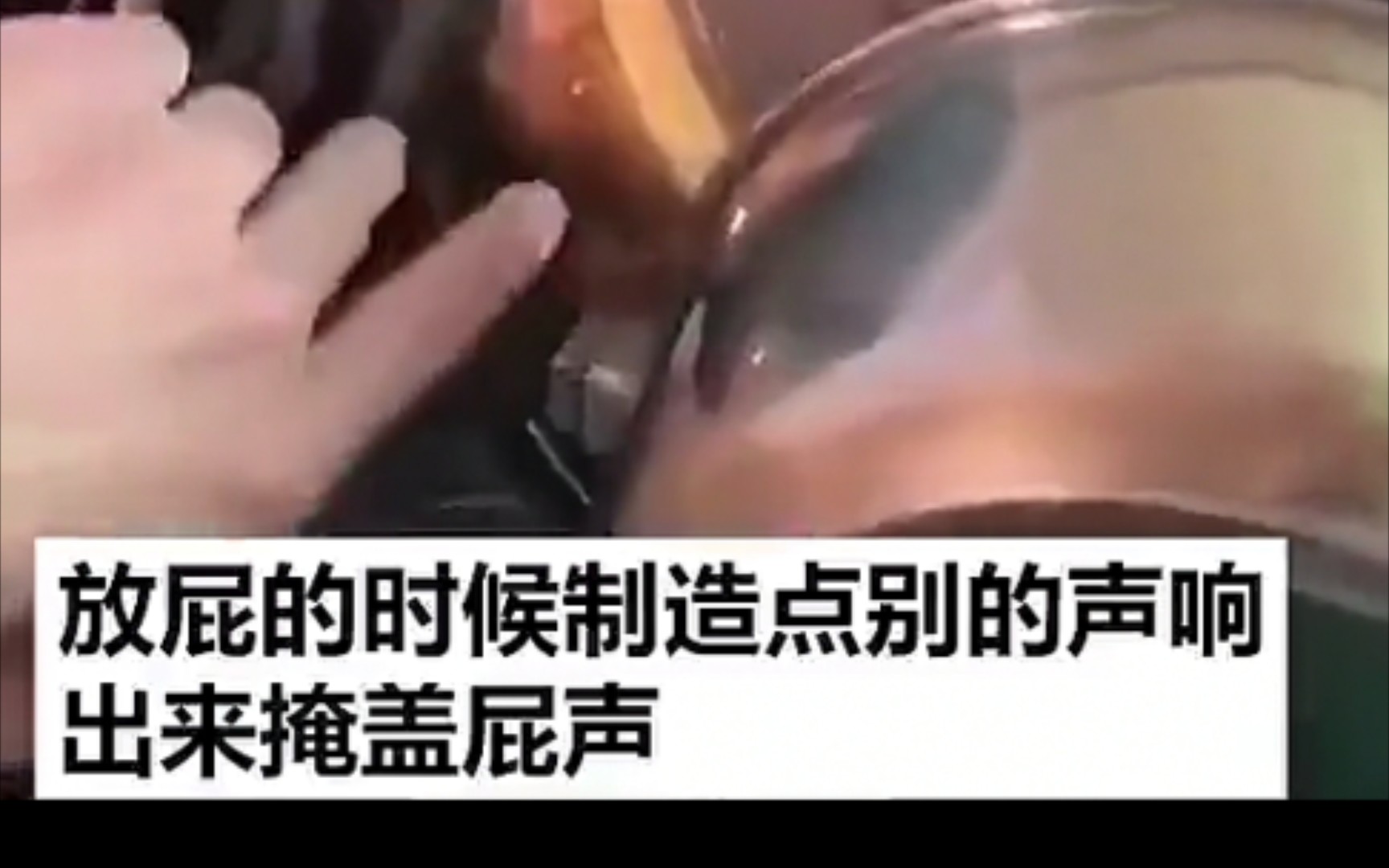 ''真TM绝了,再看一遍'' «2»