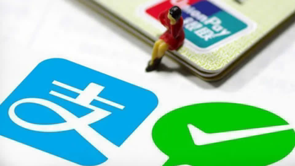 微信、支付宝将取消使用央行宣布新的支付方式,网友:改得好!