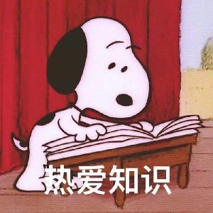 你的可乐要掉了 