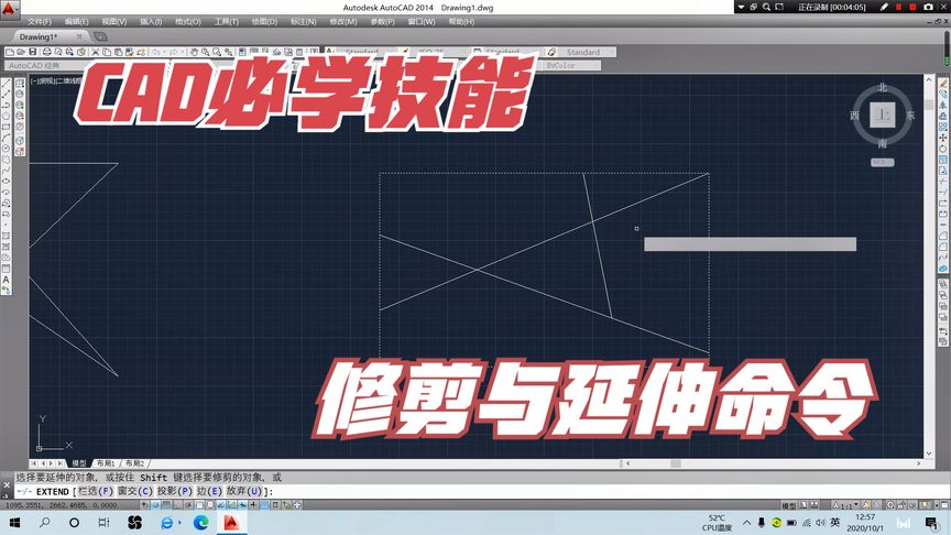 CAD修剪和延伸命令怎么用?学会这两个技能,作图效率大大提高