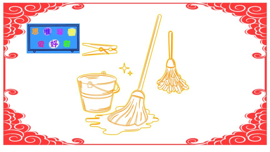 一分钟手绘:劳动最光荣,如何画出一套卫生打扫工具