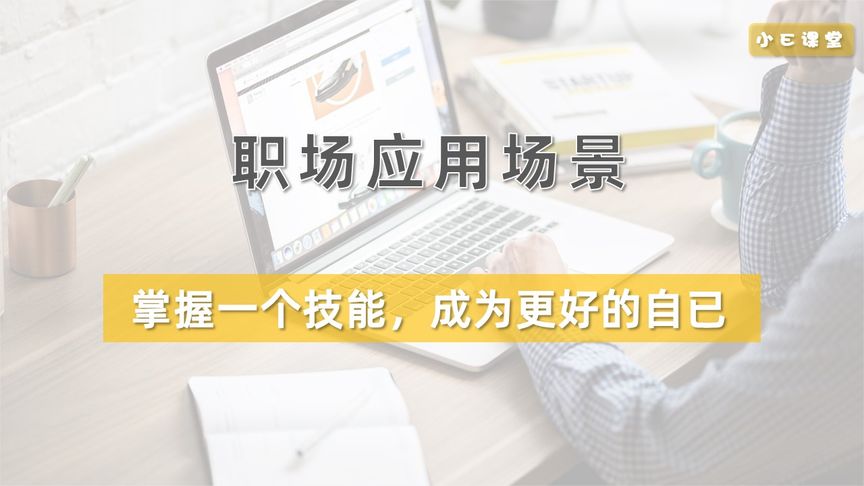 数据的动态滚动查询应用