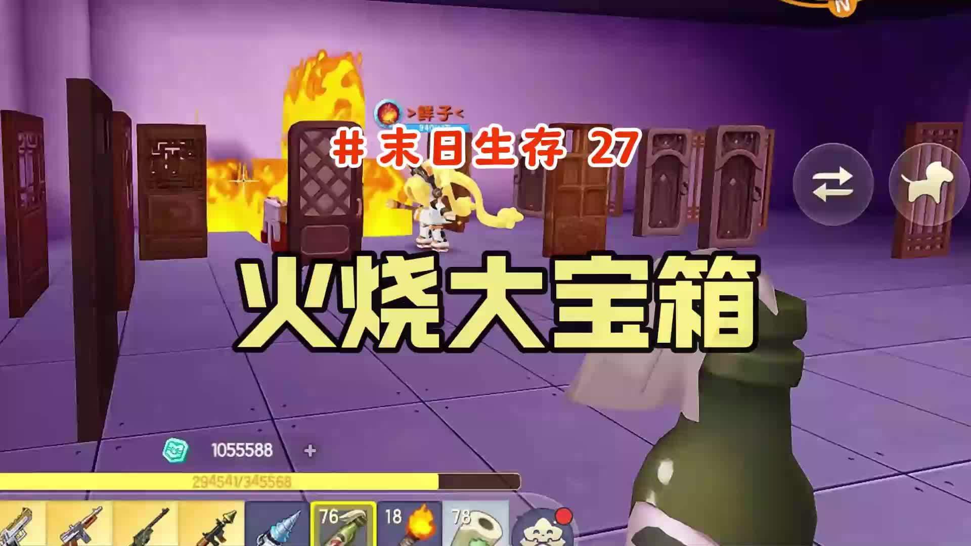 迷你世界末日生存27:幸存者居然会说话,小师弟放火烧宝箱