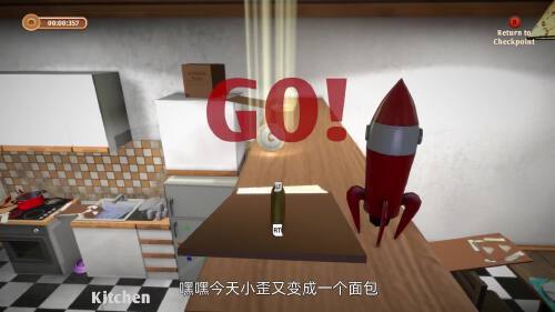 面包模拟器!我变成一个甜甜圈,在厨房里到处跑酷