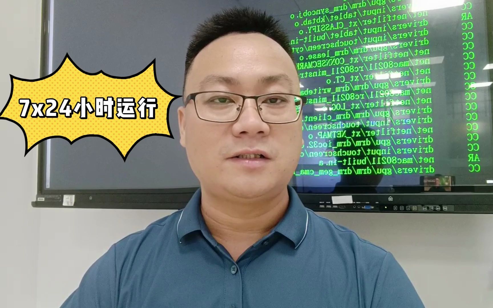 边缘计算盒子的应用原理及选购知识解析