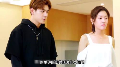 奈何boss要娶我:夏林吃醋,心机女得意扬扬